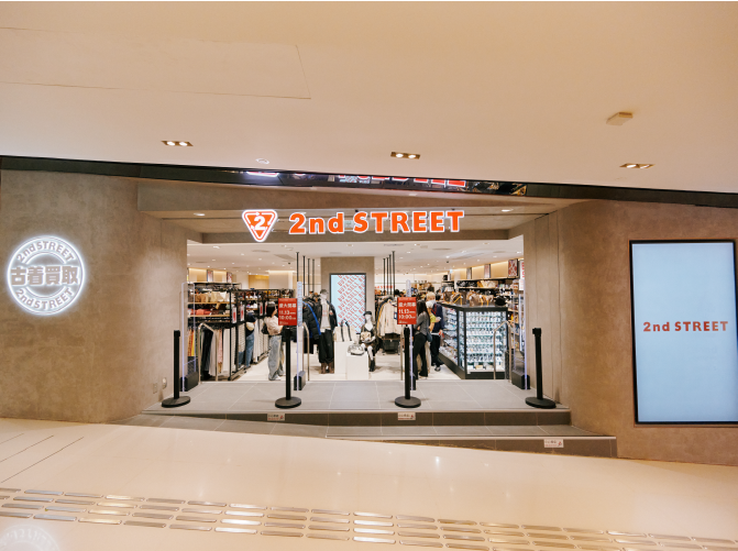 2nd STREET(HONGKONG)New Town Plaza的店舖介紹｜衣服‧服飾的收購和販賣的話就來2nd STREET